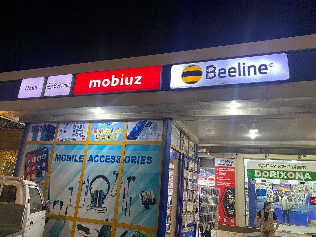 GSM operatörleri Sim card Rayhon, Taşkent, foto