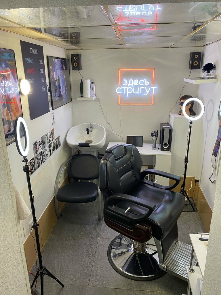 Kuaförler Rad studio, Saint‑Petersburg, foto