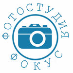 Focus (улица Владимира Хромых No:23), profesyonel fotoğraf stüdyosu  Aluşta'dan