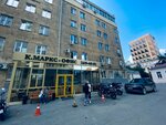 Ваш конек (Karla Marksa Street No:8), çatı ve çatı materyalleri  Yekaterinburg'dan