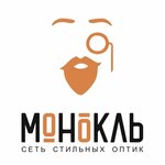 Монокль (bulvar Ryabikova No:8А), optik  Irkutsk'tan