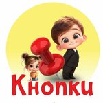 Кнопки (улица Воровского No:3А), çocuk gelişim merkezleri  Simferopol'dan (Akmescit'ten)