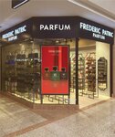 Frederic Patric Parfum (Edirne, Edirne Merkez, Atatürk Bul., 60A), kozmetik ve parfümeri firmaları  Edirne'den