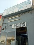 Fatima Saleh Air Conditioning Repairing (55/1, 35D Street, Al Quoz 1, Al Qouz, Hadaeq Mohammed Bin Rashid, Dubai), klima servisleri  Dubai'den