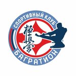 Sport club Bagration (Timiryazevskaya Street No:16), spor kulüpleri  Moskova'dan