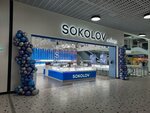 Sokolov (Kazachya ulitsa No:36), kuyumcular  Samara'dan