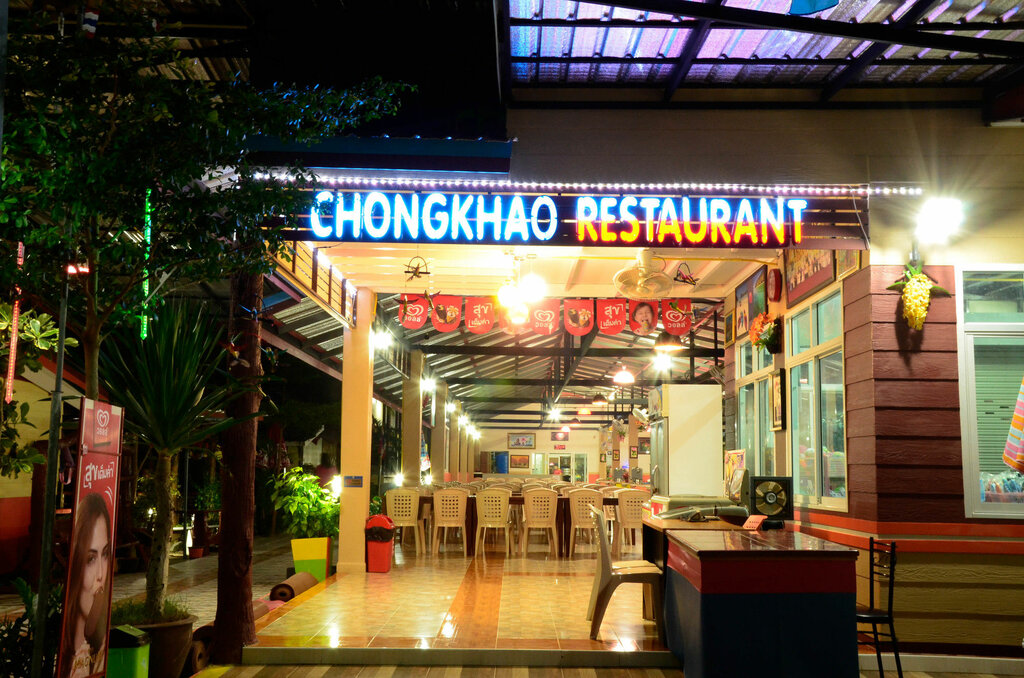 Otel Chongkhao Resort, Dünya, foto