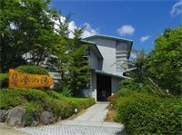 Otel Hakone Gora Onsen Yumenoyu, , foto