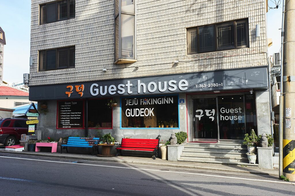 Otel Gudeok Guest House - Hostel, Seogwipo, foto