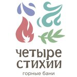 Mountain SPA 4 Stikhii (Krasnodar Territory, Sochi Resort City Urban District, Esto-Sadok Village, territory Ski resort Krasnaya Polyana 960), hamamlar  Soçi'den