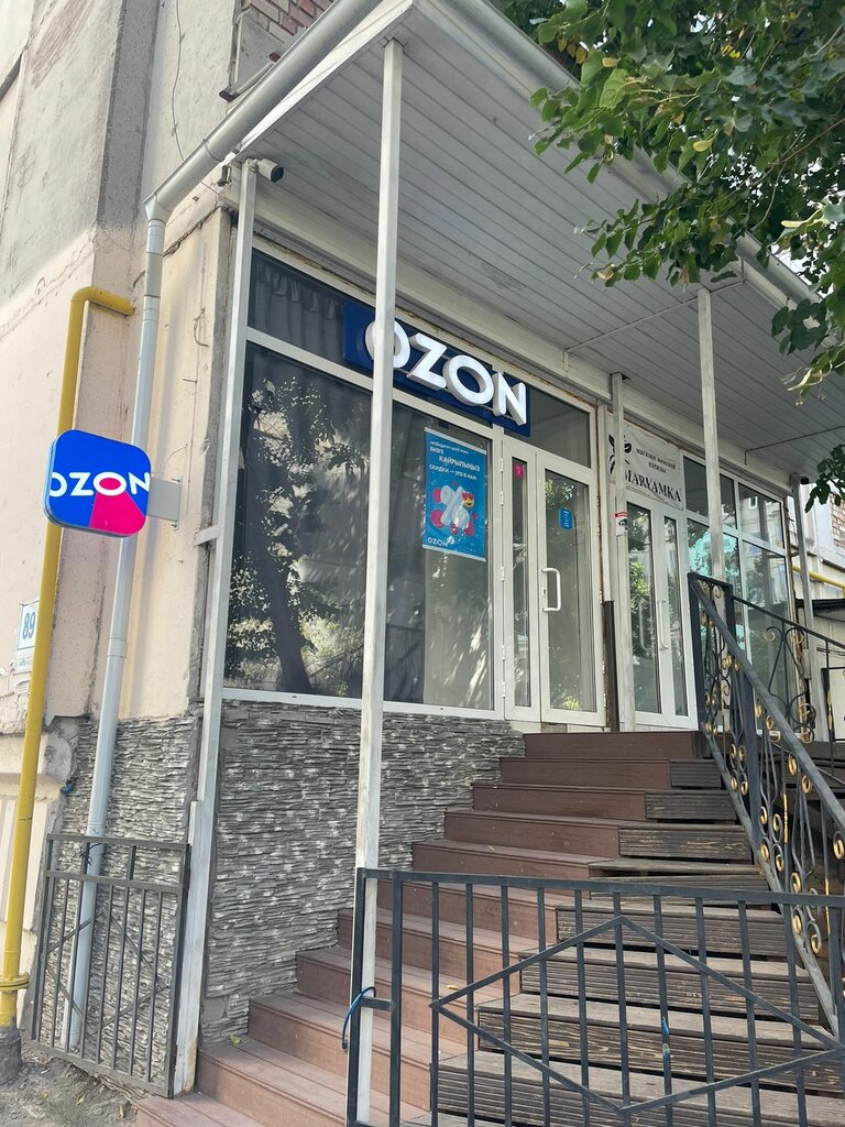 Teslimat noktası Ozon, Bişkek, foto