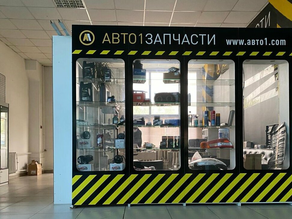 Otomobil yedek parçaları Авто1, Moskova, foto
