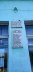 Ученикам школы, погибшим в годы Великой Отечественной войны (Polevaya ulitsa No:19А), anıt levhası, anıt taş  Kursk'tan