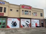 Epa (Andijan Region, Altynkul District, Qoʻshtepa mahalla fuqarolar yigʻini, Oltinkul Shox koʻchasi, 350), elektronik eşya mağazaları  Andican'dan
