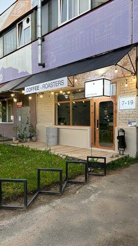 Kahve dükkanları CoffeeKate, Krasnoye Selo, foto
