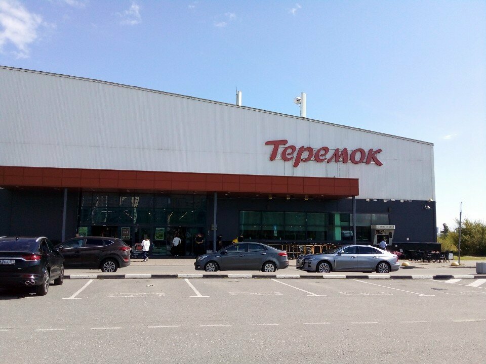 Ayakkabı tamiri Gut, Saint‑Petersburg, foto