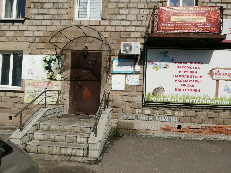 Kuaför meslek eğitimi Nogtyurn, Nijni Tagil, foto