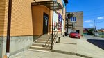 Арцах (Rossiyskaya Street No:269/9), spor kulüpleri  Krasnodar'dan