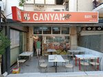 123 Nolu Ganyan Bayi (Berin Taşan Sok., No:13C, Karşıyaka, İzmir), şans oyunu bayileri  İzmir'den