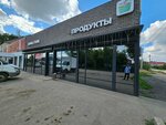 Food store (Makhambet Akyn Street No:2/1), market  Oral'dan (Uralsk'tan)