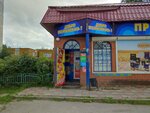 Kulinariya (No:4А, 7th Microdistrict), hazır gıda satan yerler  Tobolsk'tan