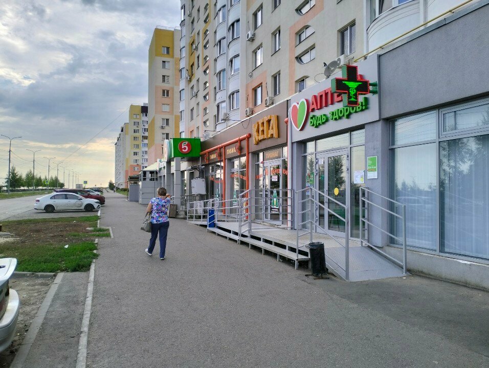 Eczaneler Будь Здоров!, Saratov, foto