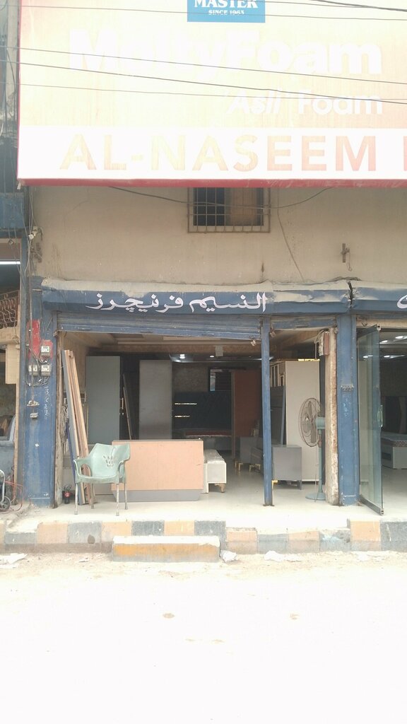 Mobilya aksesuar ve parçaları Al naseem, Karaçi, foto