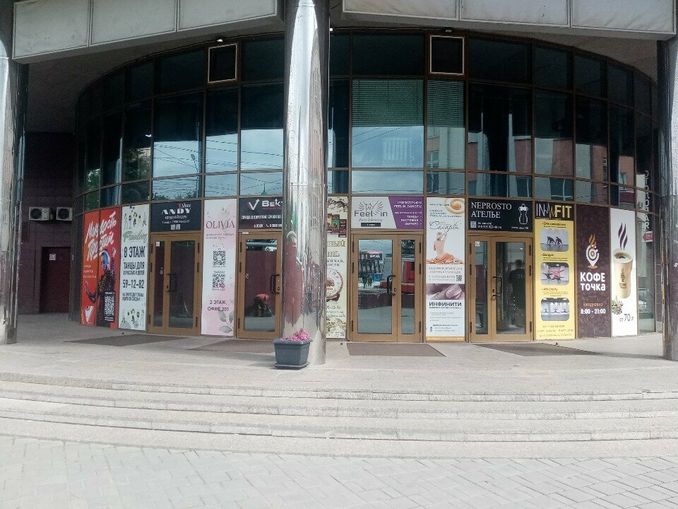 ATM'ler Cifra Bank, Omsk, foto