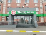 5post (ulitsa Perelyota No:34), parsel otomatı  Omsk'tan
