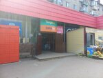 Tengo. kz (410-shi Kvartal tuıyq kóshesi No:9), mikrofinans  Semey'den