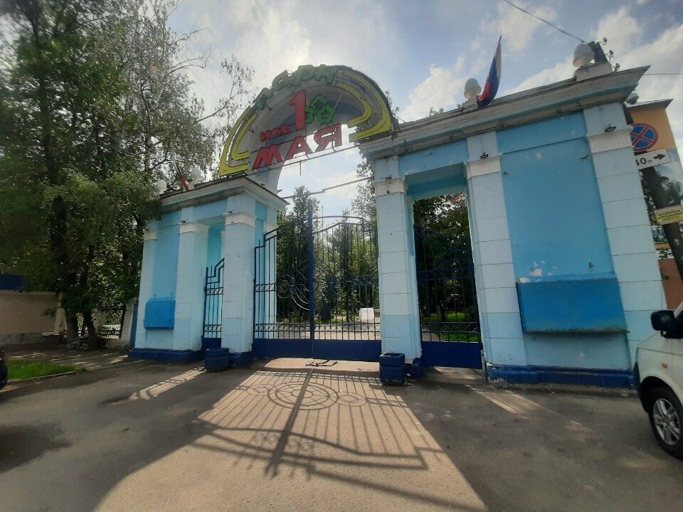 Lunapark Зеркальный лабиринт, Nijni Novgorod, foto