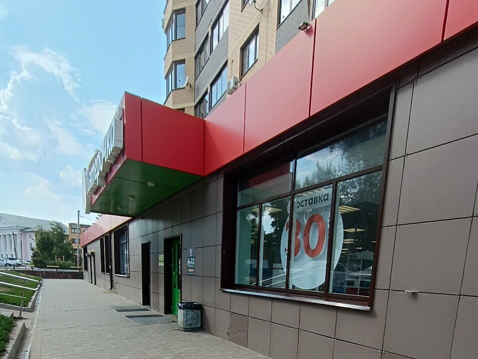 ATM'ler Т-Банк, Voronej, foto