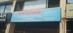 Air Pasban International (Jinnah Avenue No:47), seyahat acenteleri  Islamabad'dan