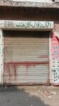 Iqbal rakwal chemical and paint (Province of Punjab, Lahore, Alamdar Road), boya ve cila malzemeleri üretim ve satış yerleri  Lahor'dan