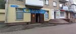 Fair (Internatsionalnaya Street No:44), market  Petropavl'dan (Petropavlovsk'tan)