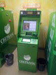 Сбербанк № 114684 (Tulaka Street No:40), ödeme terminali  Volgograd'dan