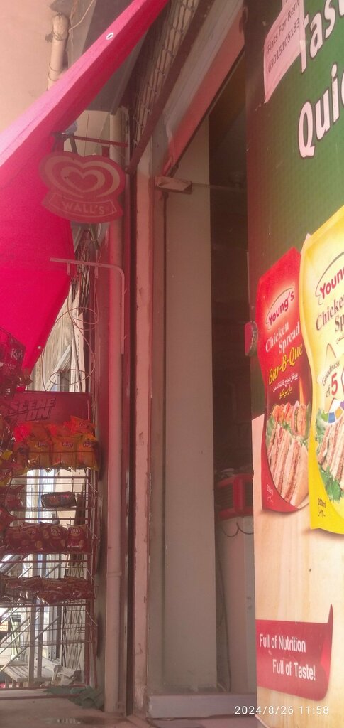 Süpermarket S&u Mega Mart, Islamabad, foto