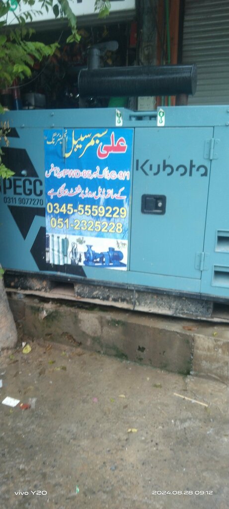 Mühendislik firmaları Ali Sebmar Sebal Engineering, Islamabad, foto