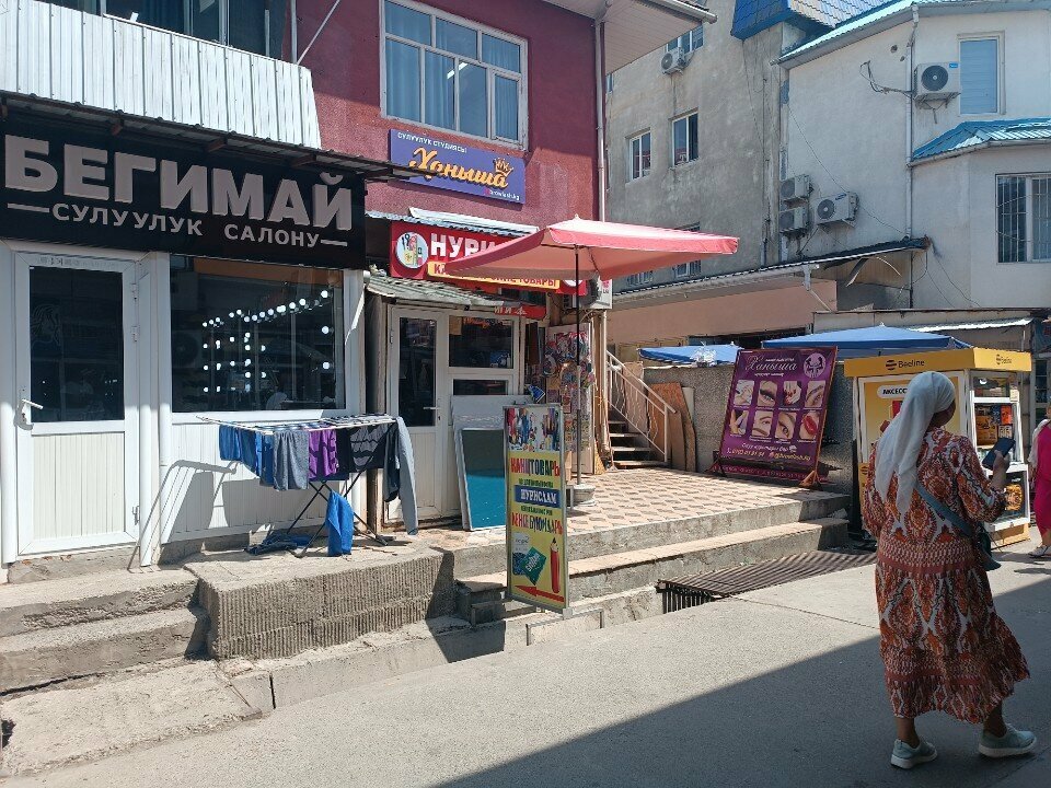 Toptan kırtasiye firmaları Stationery store Nurislam, Celalabat, foto