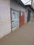 Loja (Luanda, Rua N'Dunduma), kırtasiyeler  Loanda'dan