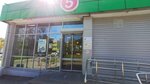 Кофе с собой (Molodezhnaya Street No:96), kahve otomatı  Izhevsk'ten