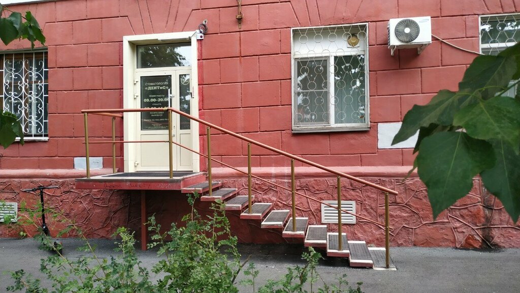 Özel ağız ve diş sağlığı klinikleri ve muayenehaneleri Дентис, Krasnoyarsk, foto