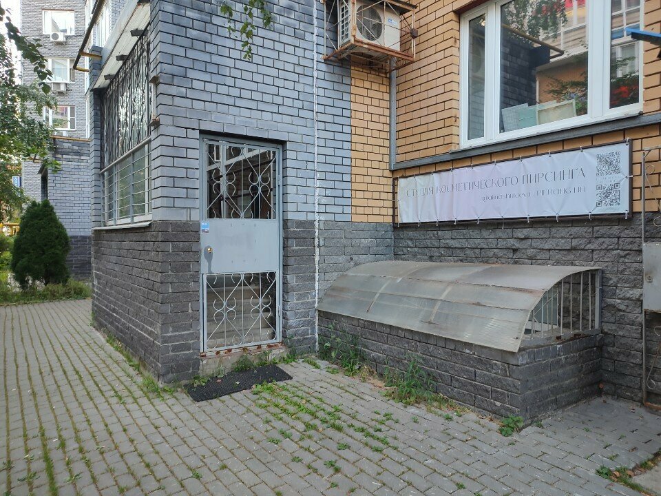 Sanat atölyeleri Творческая мастерская Ирины Павленковой, Nijni Novgorod, foto