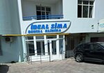 Ideal sima (Sеmеd Vurgun Street No:58), tıp merkezleri ve klinikler  Bakü'den