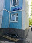 Интест (Tallinskaya Street No:6), ürün ve hizmet belgelendirme firmaları  Moskova'dan