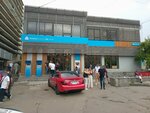 TBC bank (Tbilisi, Station Square), banka  Tiflis'ten