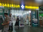 Pharmadepot (Zurab Gorgiladze Street No:90B, Batumi), eczaneler  Batum'dan