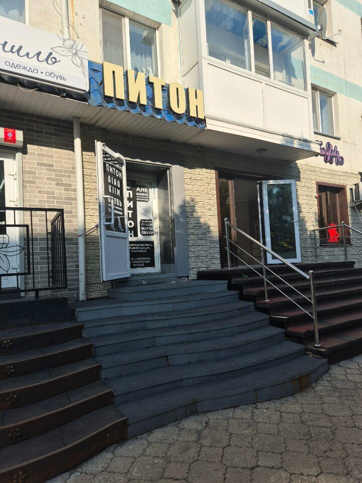 Ayakkabı mağazaları Python, Petropavl (Petropavlovsk), foto