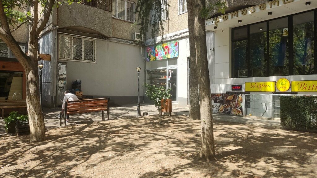 Ayakkabı mağazaları ლიკასთან, Tiflis, foto