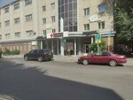 Eazy Coffee (Abay Avenue No:52Б), kahve otomatı  Almatı'dan